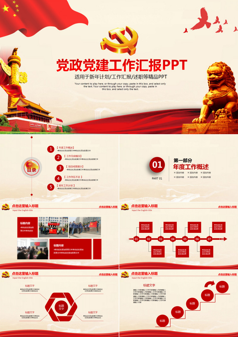Ppt
