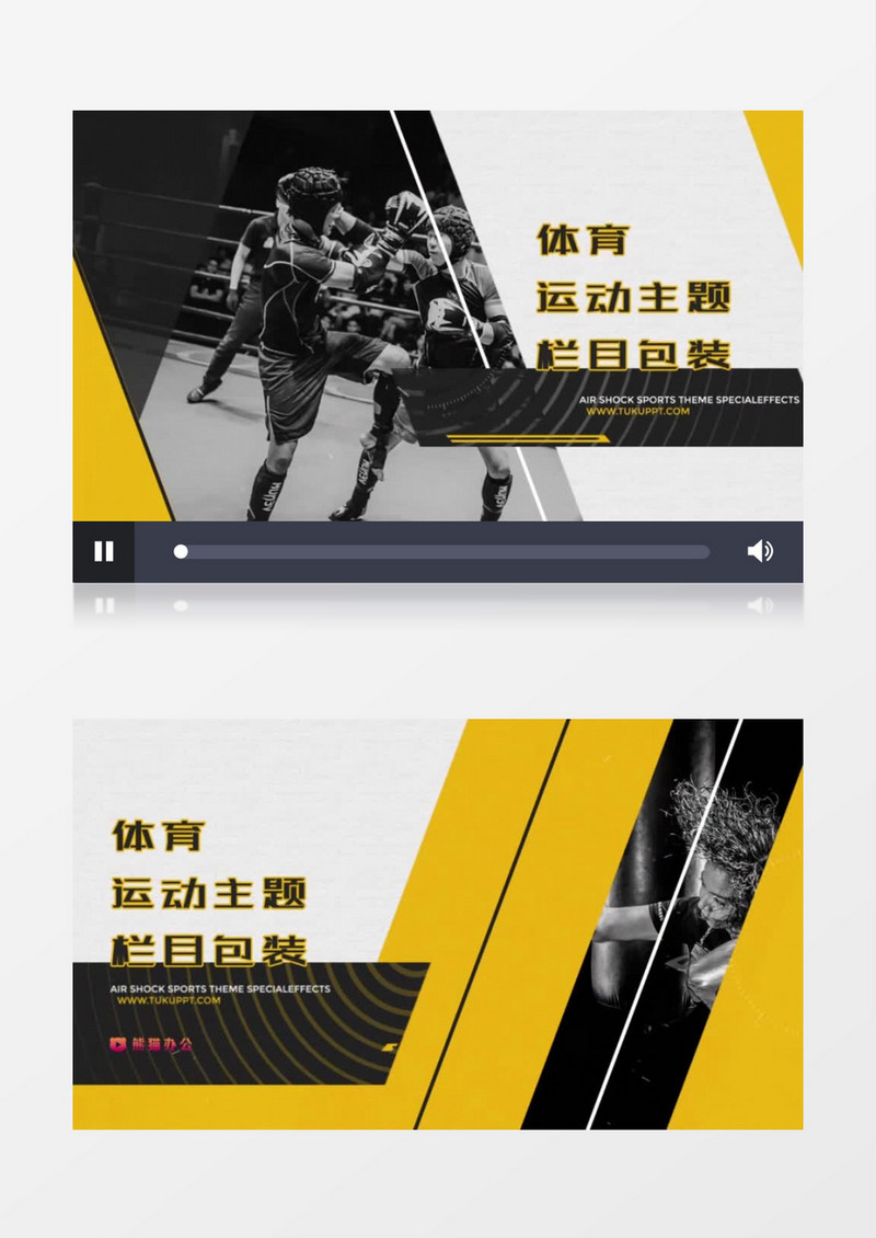 时尚动作风健身体育宣传片展示AE模板下载 宣传片 图客巴巴