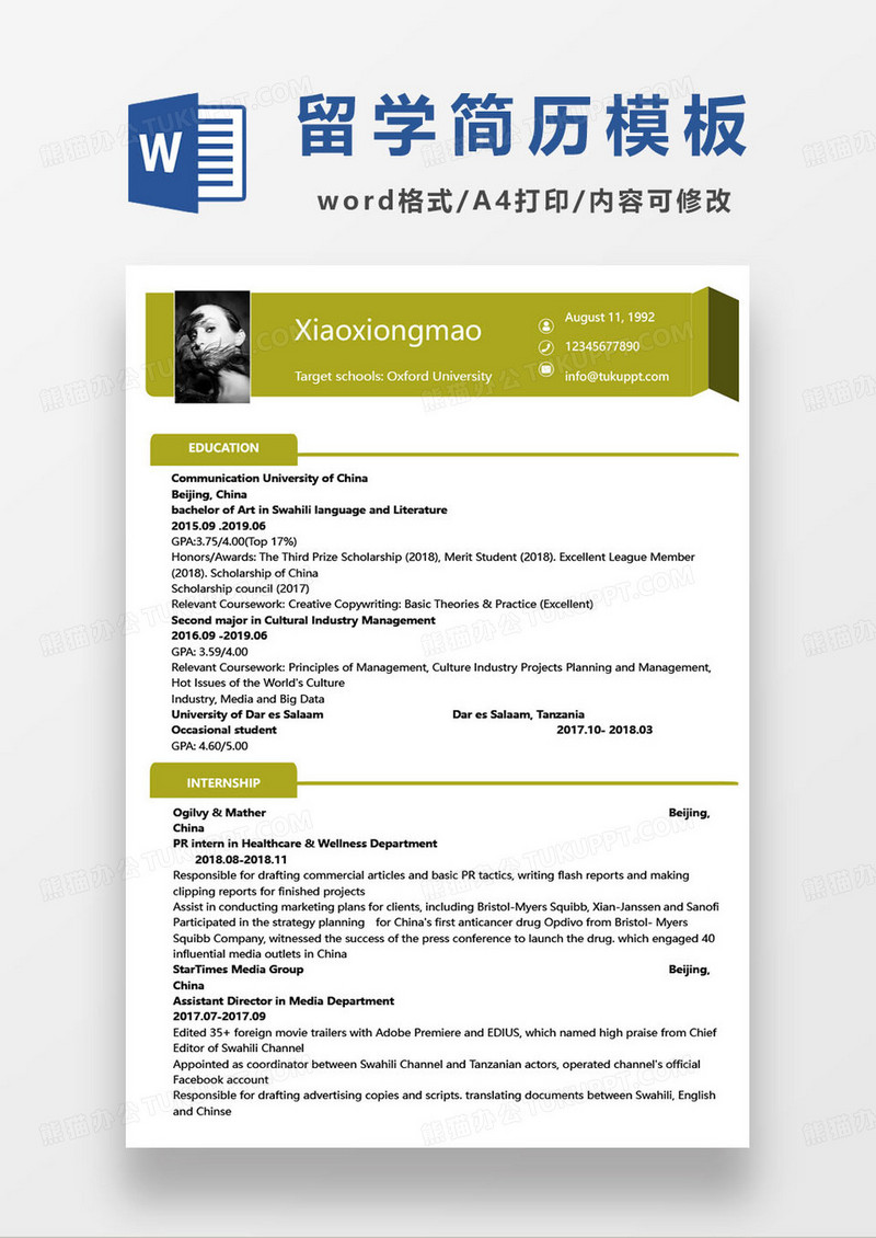 留学简历英文简历模板下载_英文简历_图客巴巴