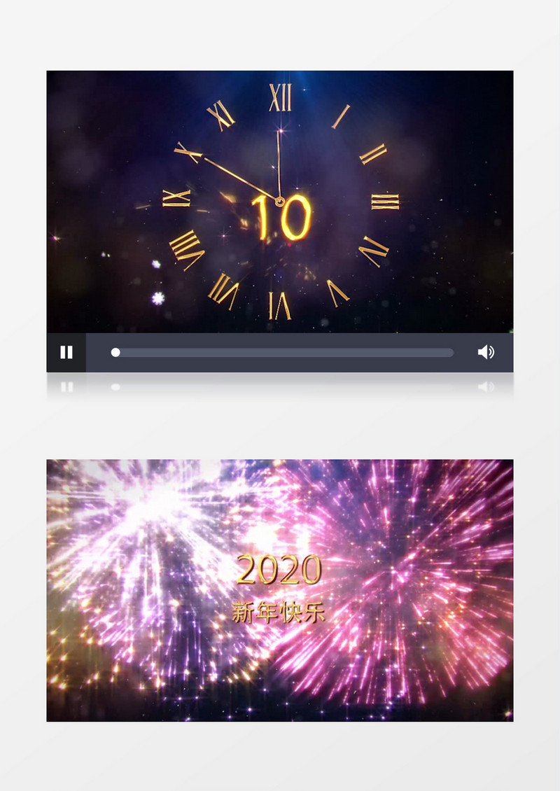 2020新年倒计时ae模版模板下载 新年 图客巴巴