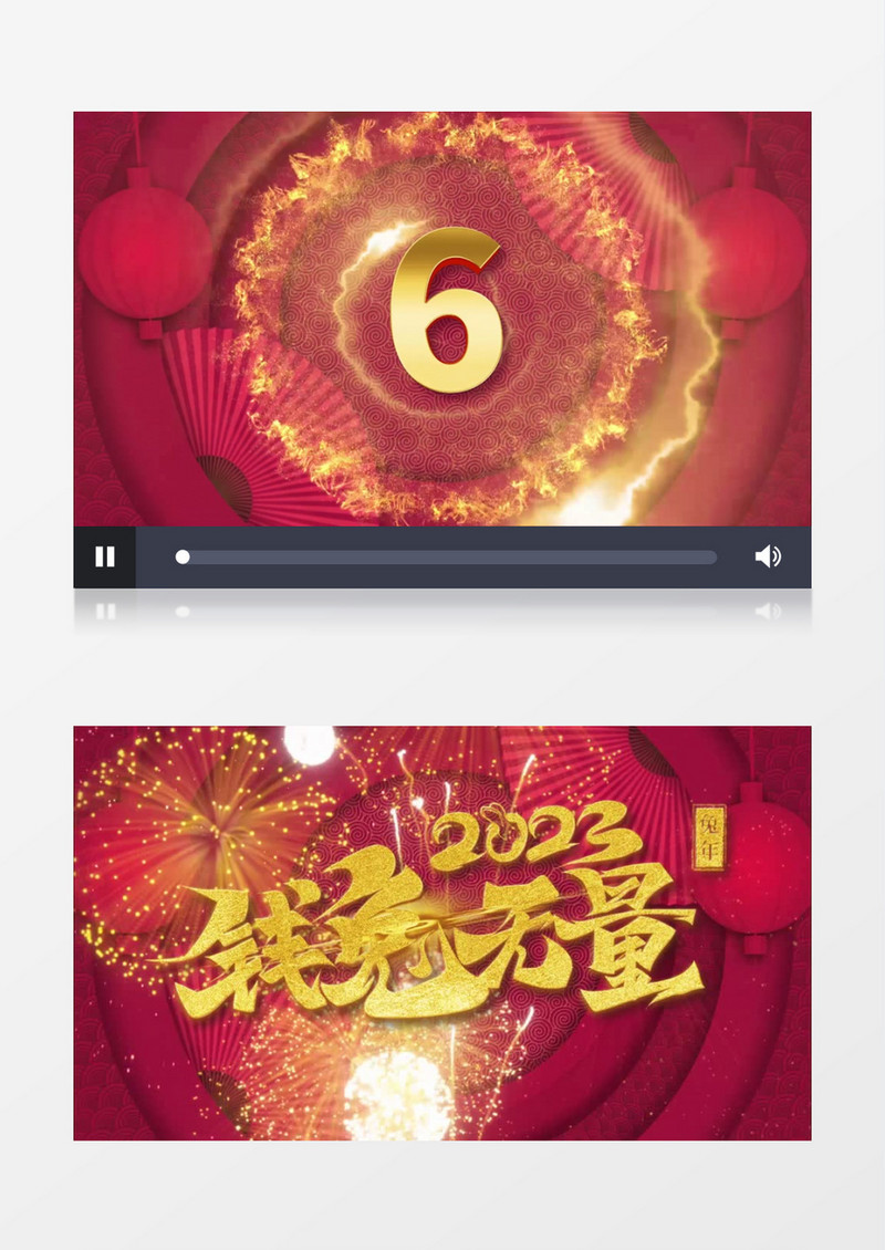 新年大气倒计时ae展示模板下载 新年 图客巴巴